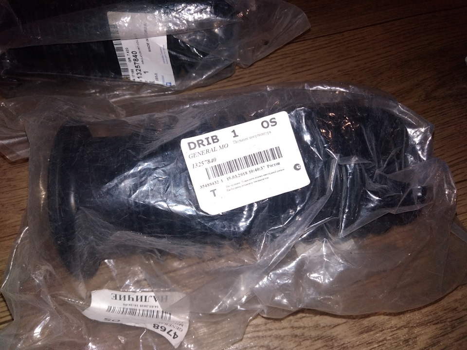 13257840 Кожух амортизатора GM | Запчасти на DRIVE2