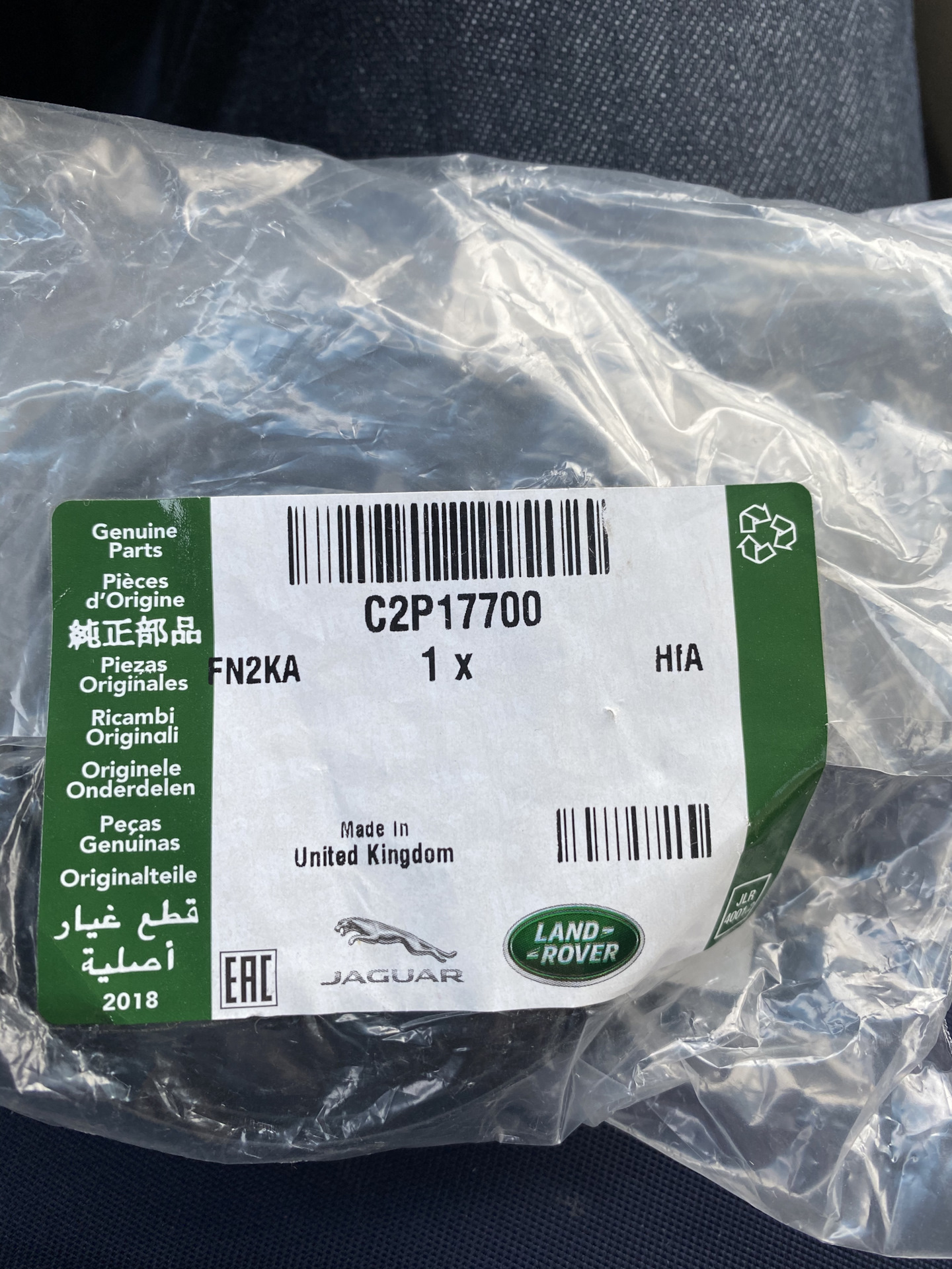 Тех. Обслуживание — Jaguar XF (1G), 3 л, 2010 года | плановое ТО | DRIVE2