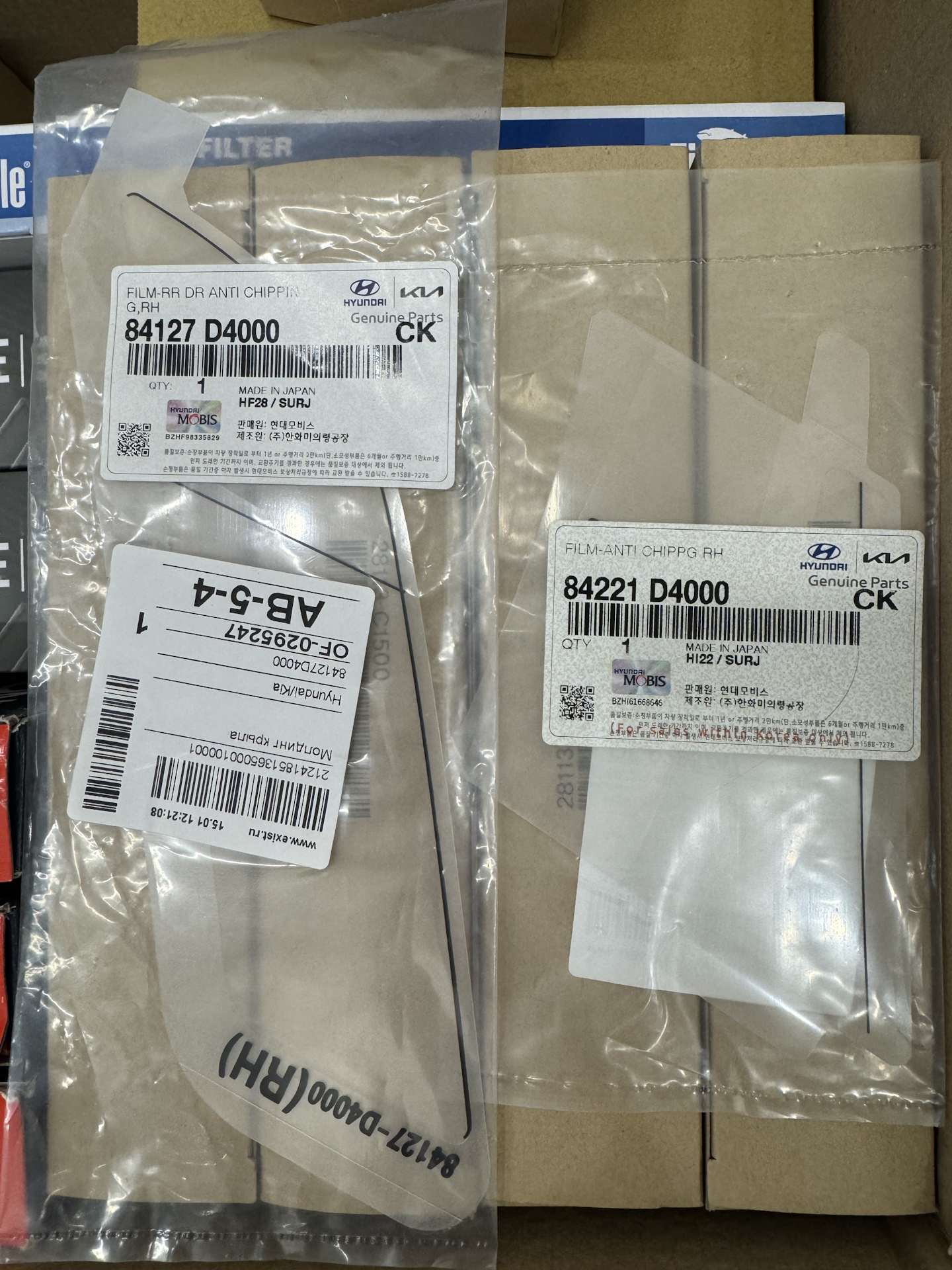 Покраска — KIA Optima (4G), 2 л, 2018 года | кузовной ремонт | DRIVE2