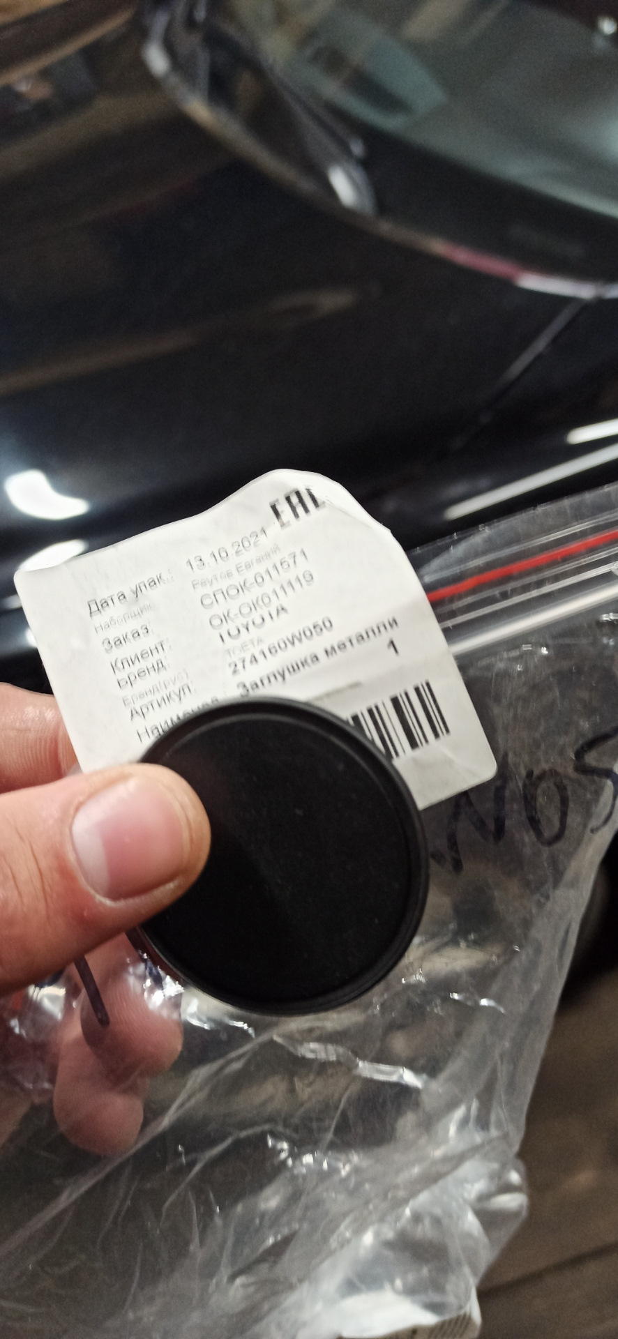 Шкив генератора. — Toyota Camry (XV40), 2,4 л, 2011 года | поломка | DRIVE2