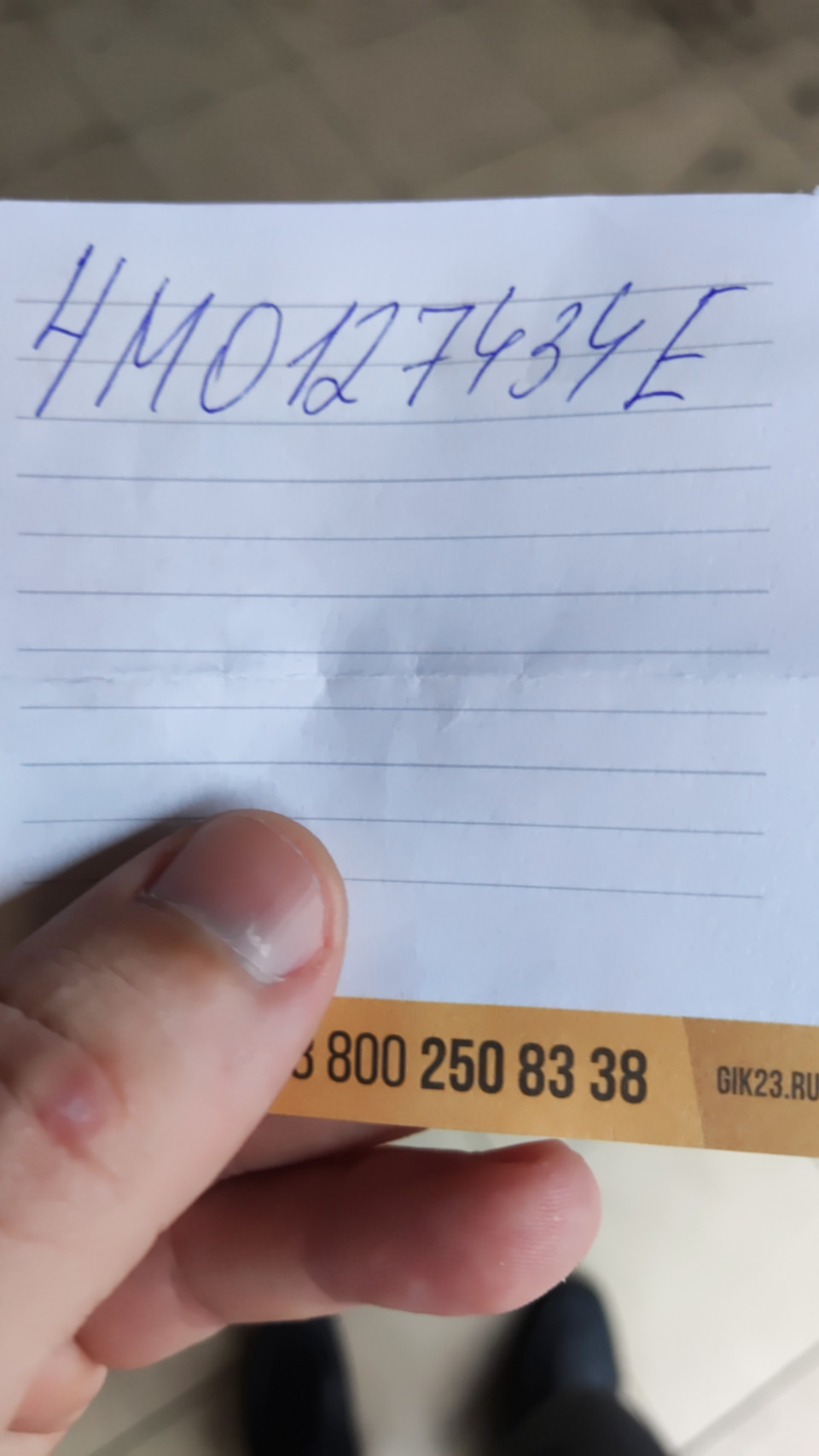 4M0127434E Фильтр топливный / AUDI A6, Q7 2.0-3.0 TDI 15~ VAG ...