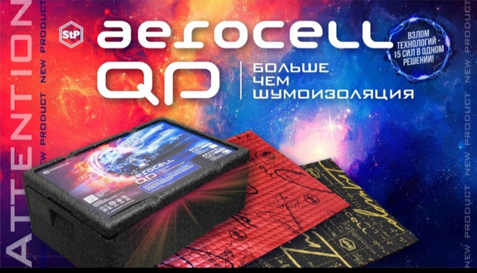 ШУМОИЗОЛЯЦИЯ.ЧАСТЬ 1:САЛОН. — BMW X5 (F15), 3 л, 2015 года | тюнинг | DRIVE2