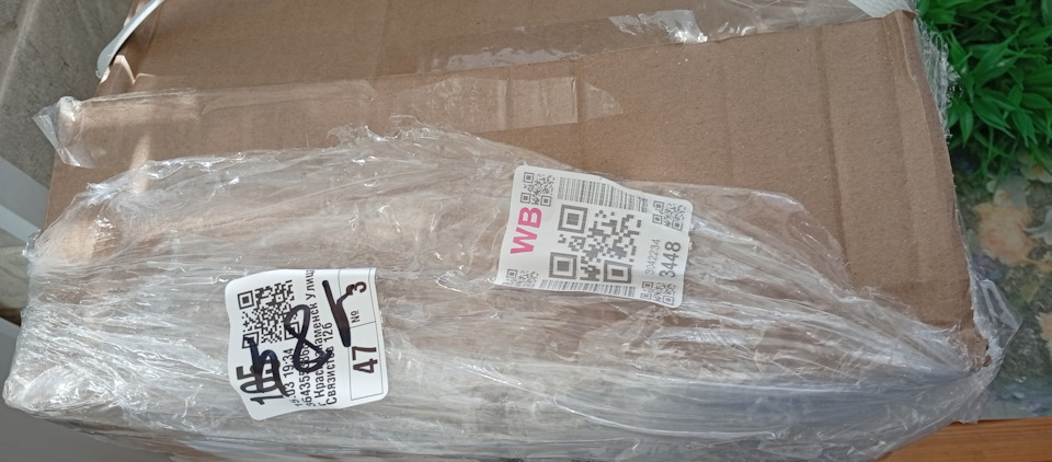 азимут ефб — УАЗ Patriot, 2,7 л, 2021 года | электроника | DRIVE2