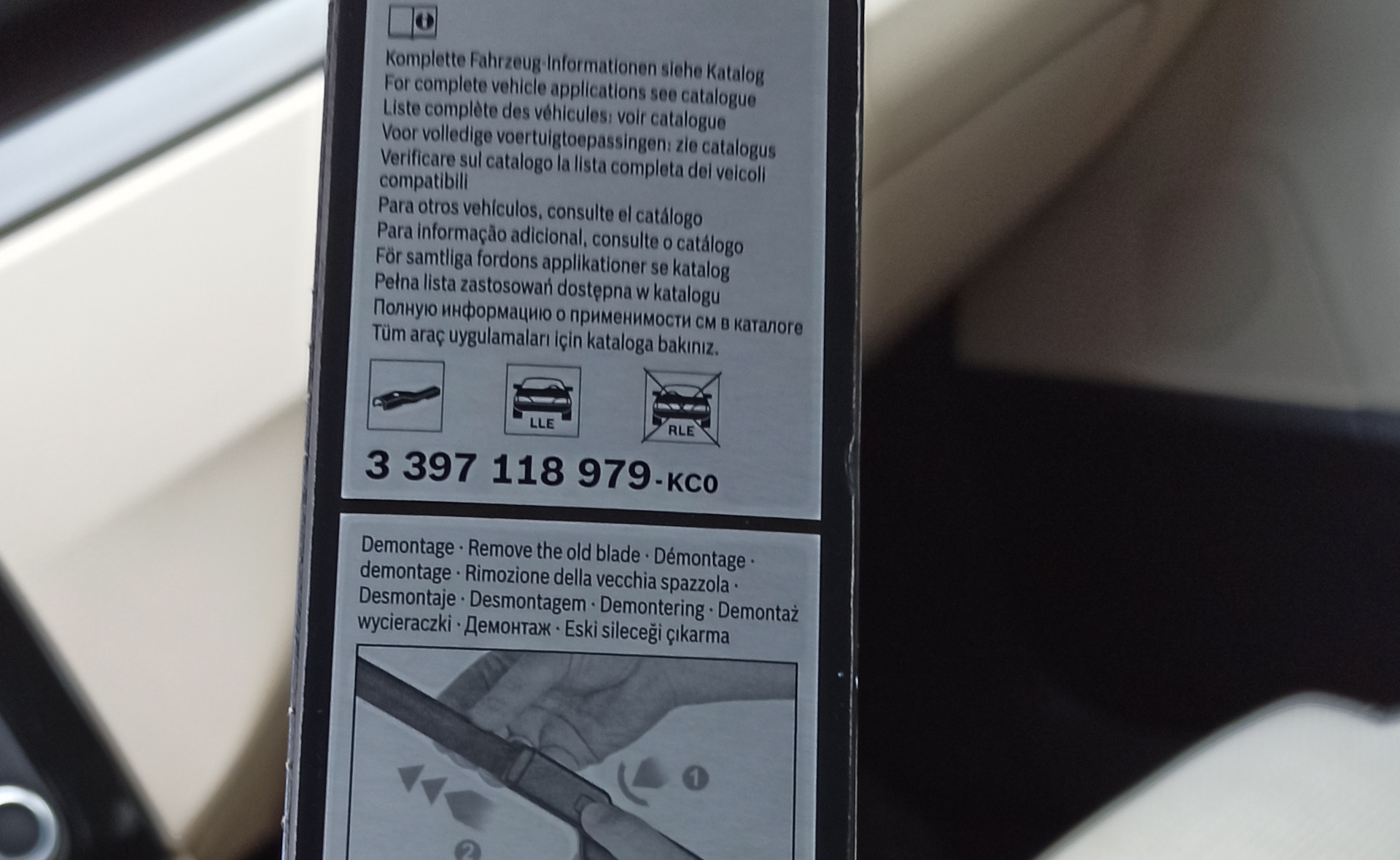 Комплект дворников Bosch Aero Twin. — Volkswagen Passat CC, 2 л, 2008 ...