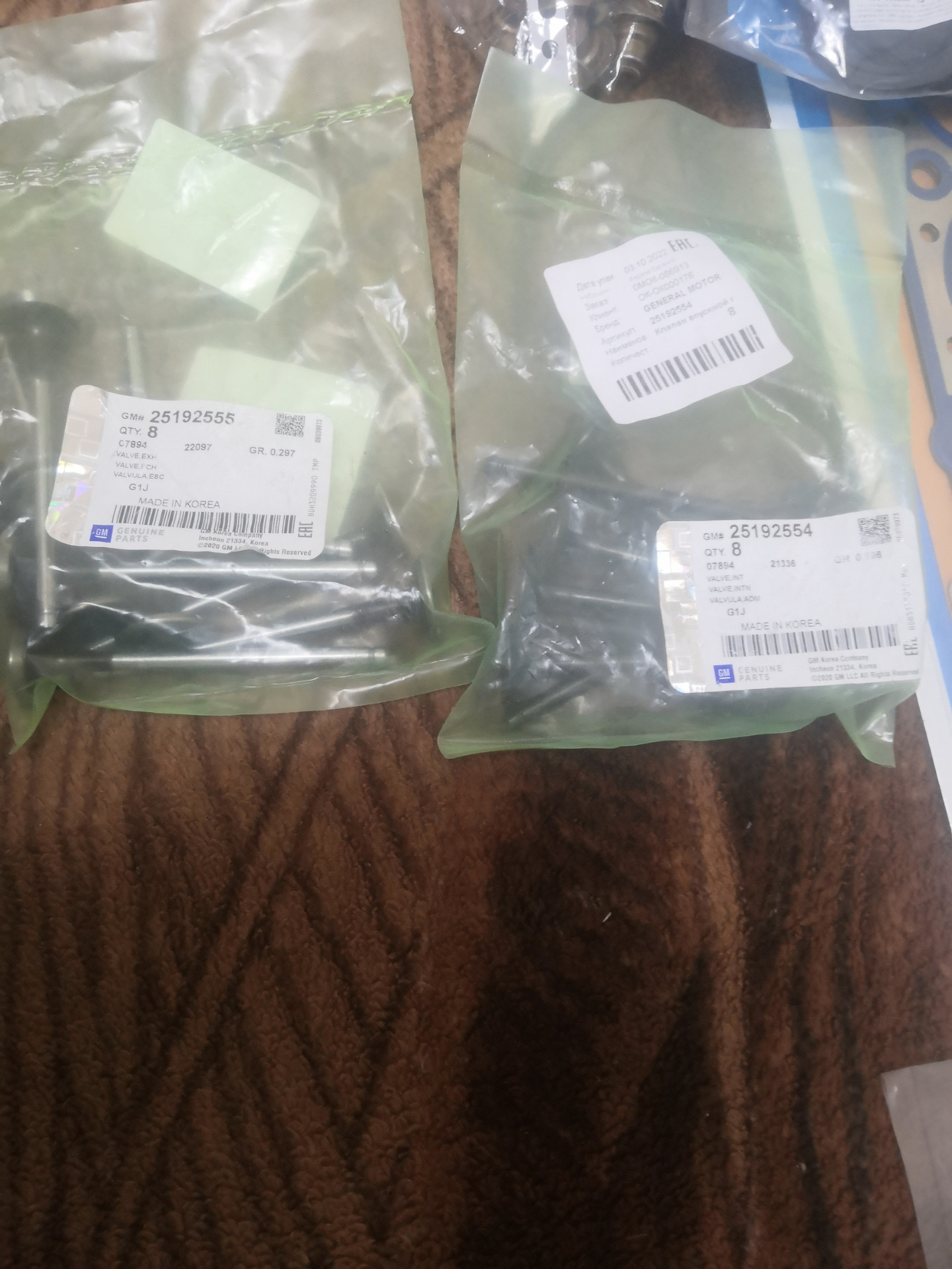 Закупка после обрыва ГРМ — Chevrolet Cruze (1G), 1,6 л, 2014 года ...