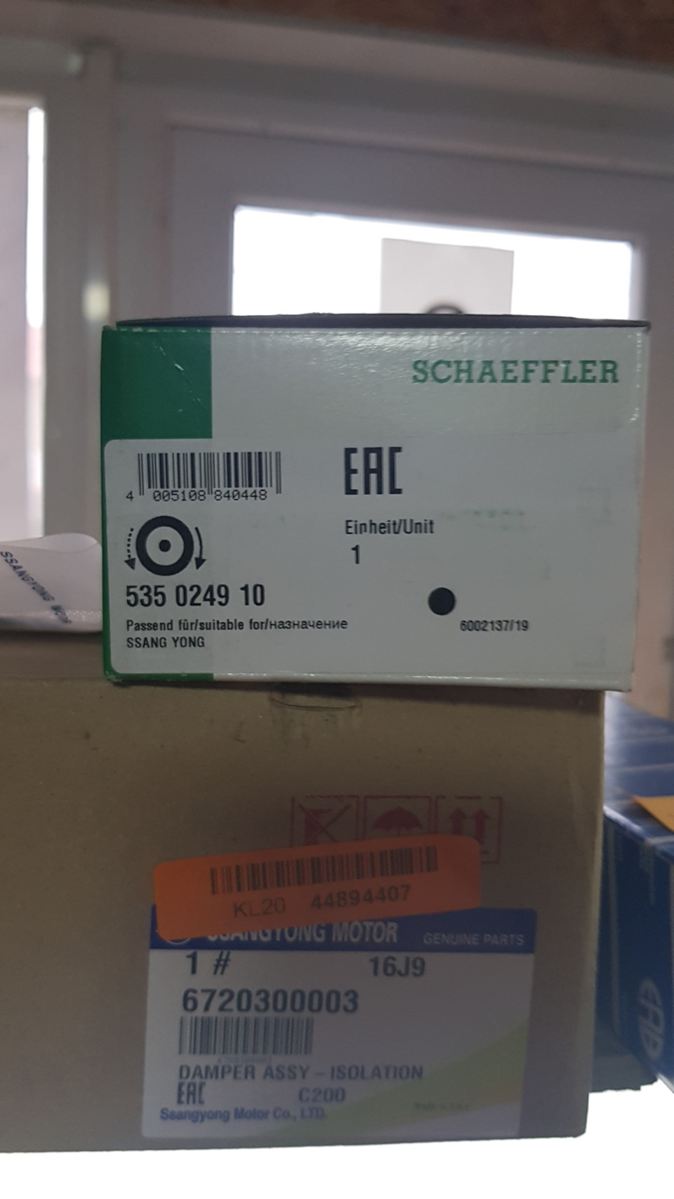 6719970146 Сальник коленчатого вала SSANG YONG | Запчасти на DRIVE2