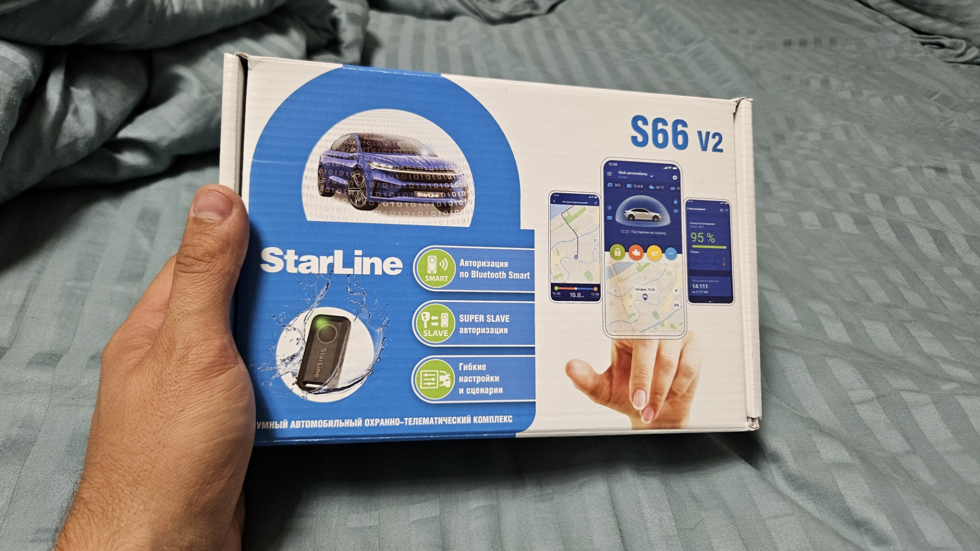 Установил Starline ( уже как год) — BMW 2 series Gran Tourer (F46), 1,5 ...