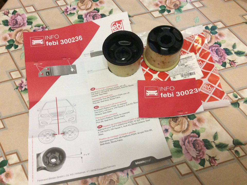 Заменили сайлентблок рычага переднего (задний) FEBI 31253. — Skoda ...