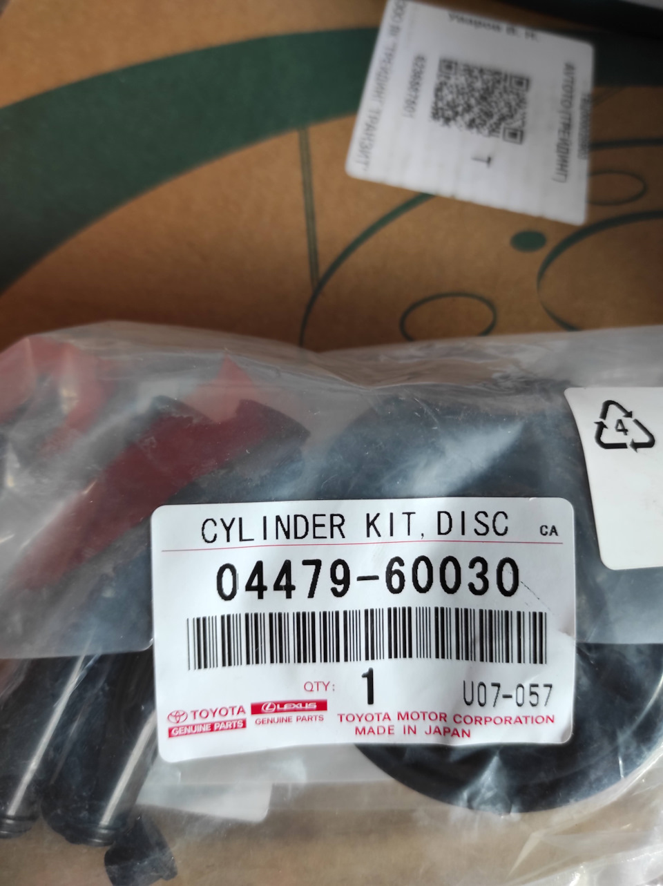 0447960030 РЕМКОМПЛЕКТ СУППОРТА ТОРМОЗНОГО ЗАДНЕГО TOYOTA LEXUS ...