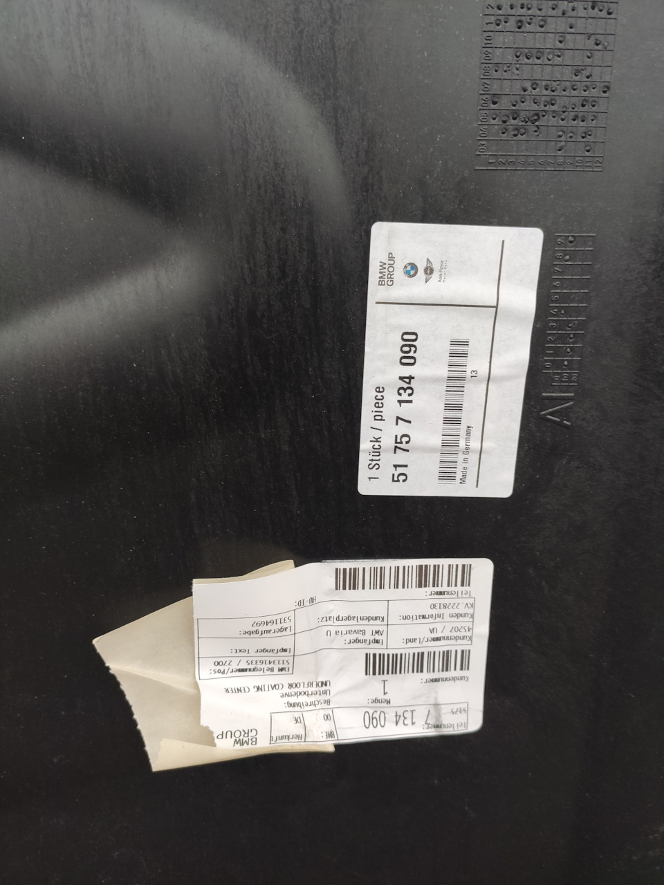 Защита двигателя и КПП — BMW 1 series (E81/E87), 2 л., 2005 года ...