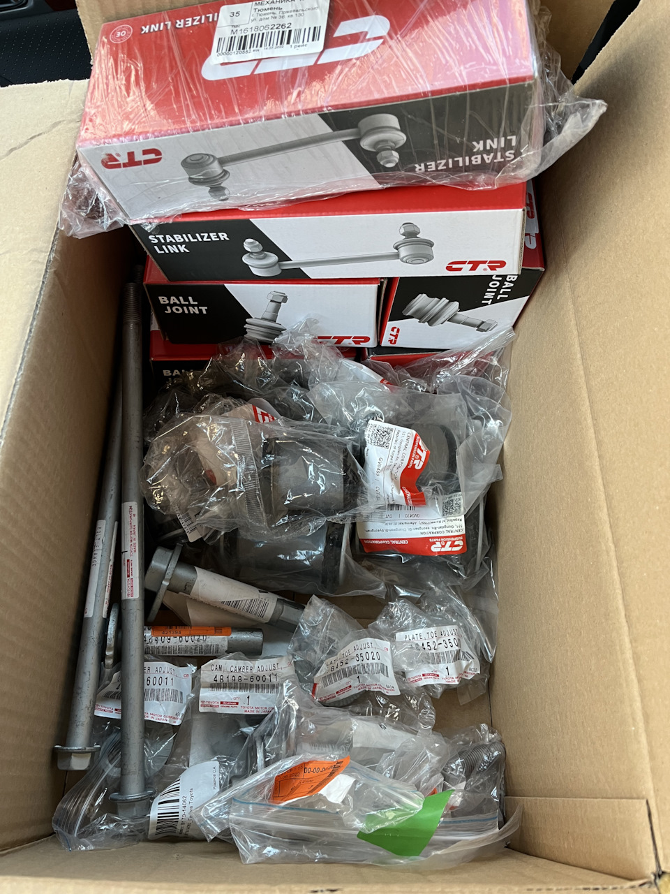 Новогодние подарки — Toyota Land Cruiser Prado 120-series, 4 л, 2007 ...