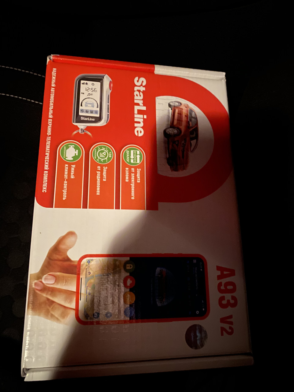 Установка Starline A93v2 2can2 lin — Renault Logan (2G), 1,6 л, 2016 года | аксессуары | DRIVE2