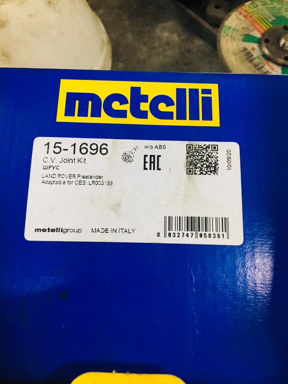 LR003159 Шарнир в сборе с валом Jaguar Land Rover | Запчасти на DRIVE2