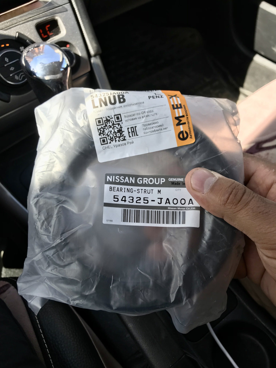 54325JA00A Подшипник опоры амортизатора NISSAN INFINITI | Запчасти на ...