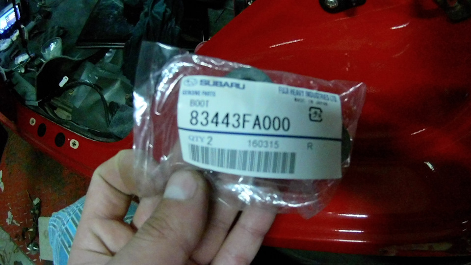 83443FA000 Пыльник концевика SUBARU | Запчасти на DRIVE2
