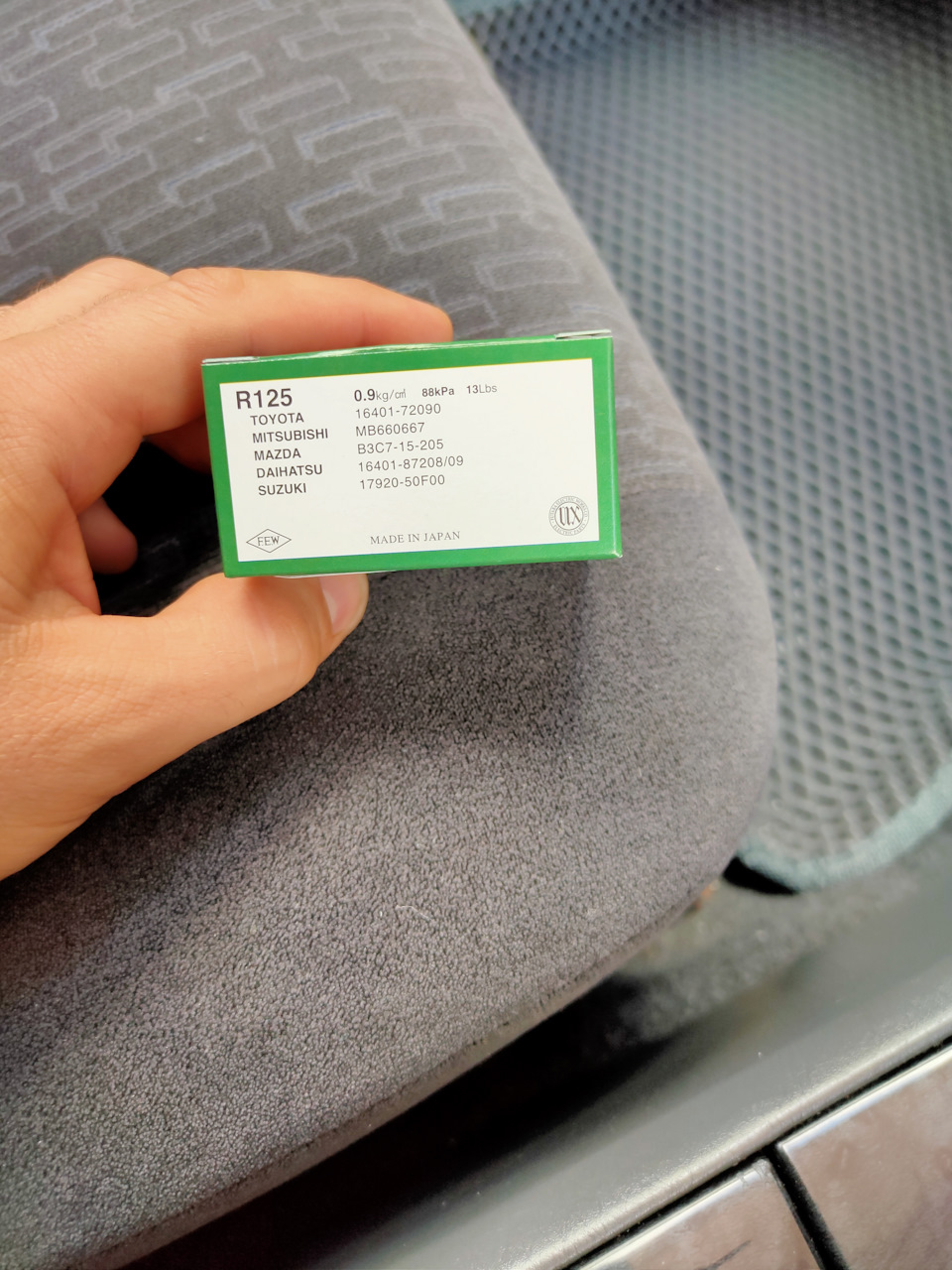 Замена крышки радиатора — Toyota Allion (T240), 1,8 л, 2002 года ...