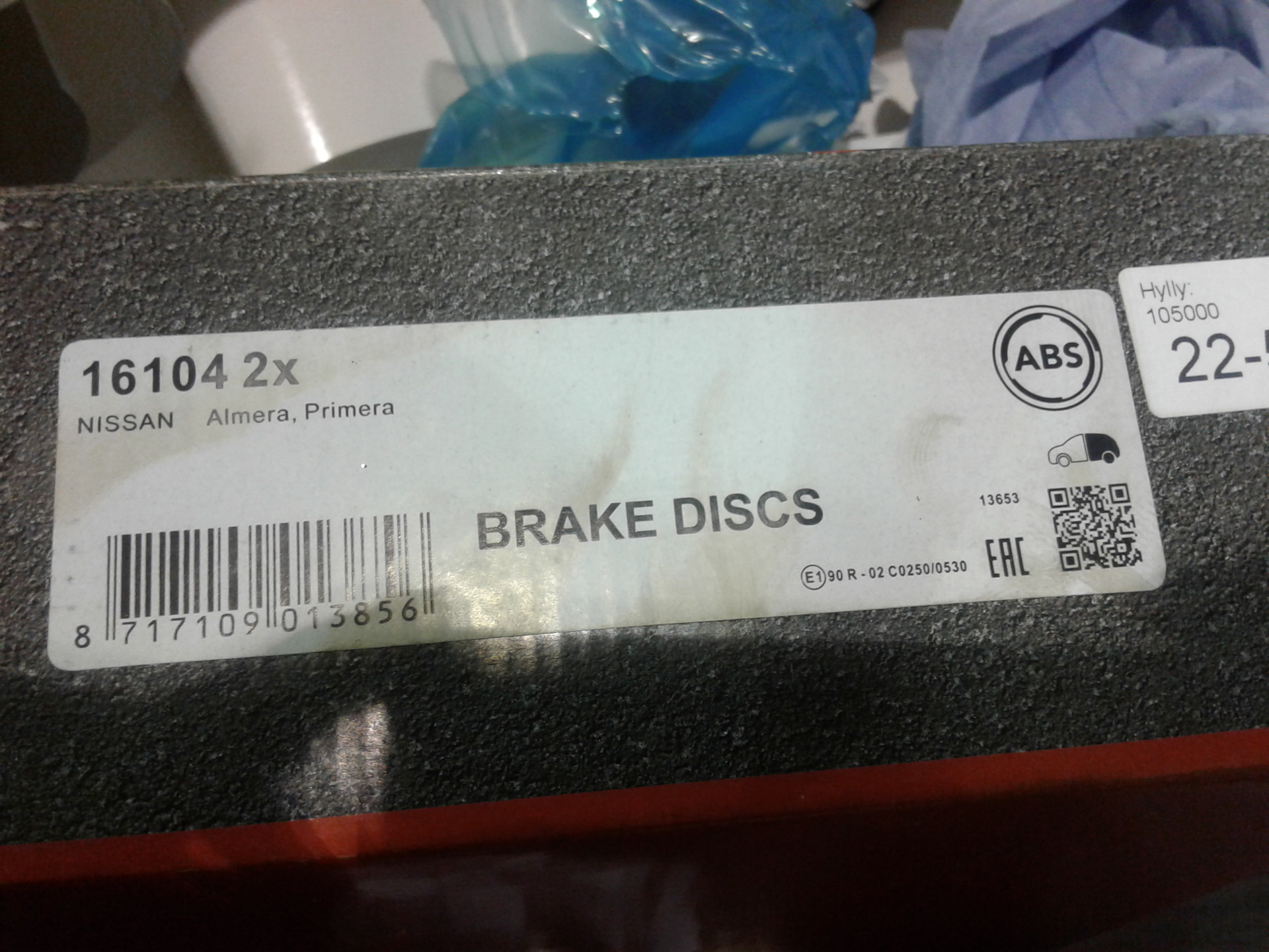 Rear brake discs & pads. — Nissan Primera (P11), 2 л, 1998 года ...