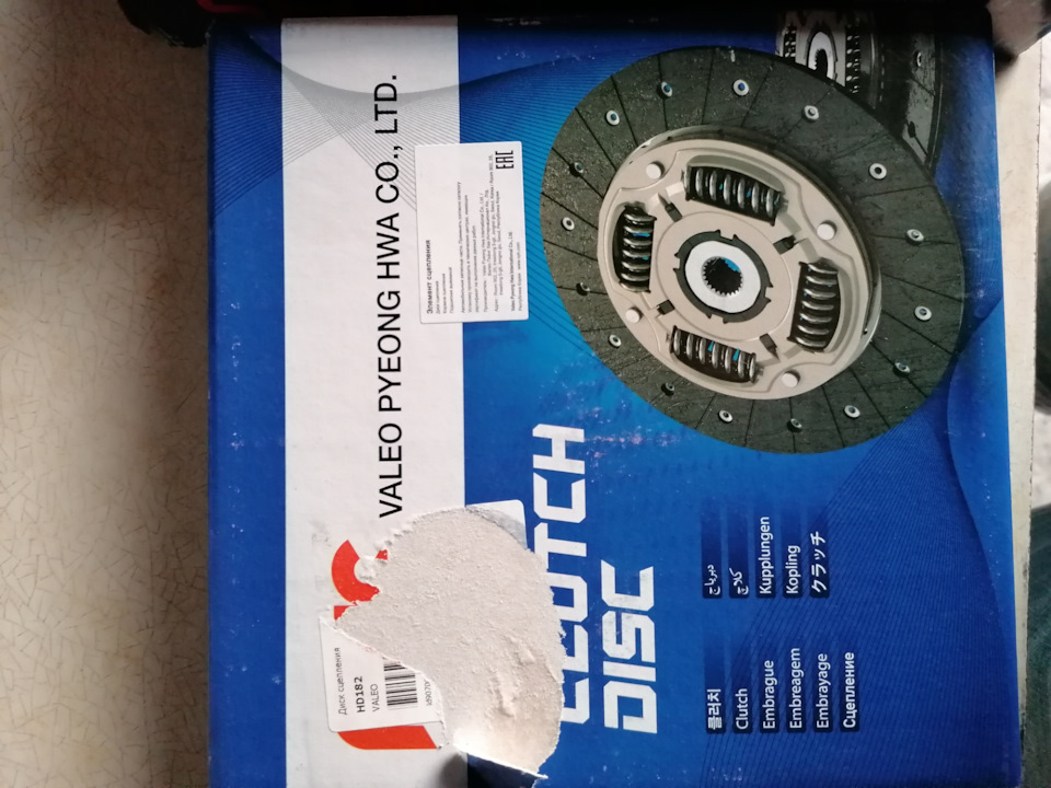 HD182 Диск сцепления Valeo | Запчасти на DRIVE2