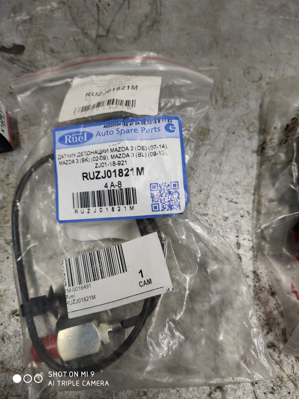 ZJ0118921 Датчик детонации двигателя MAZDA | Запчасти на DRIVE2