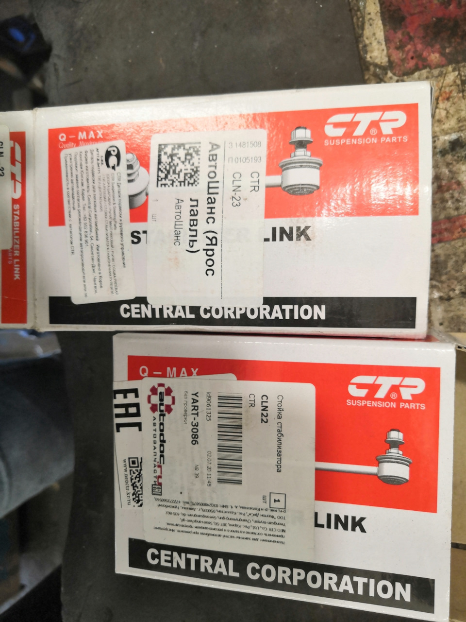 CLN22 Стойка стабилизатора CTR | Запчасти на DRIVE2