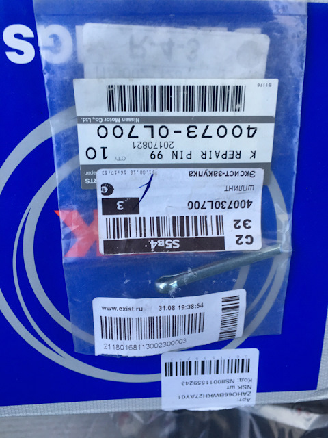 400730L700 Шплинт задней ступицы NISSAN NISSAN INFINITI | Запчасти на ...