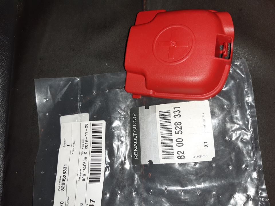 с заморозками пришли и проблемы 1. клеммы аккумулятора — Renault Espace ...