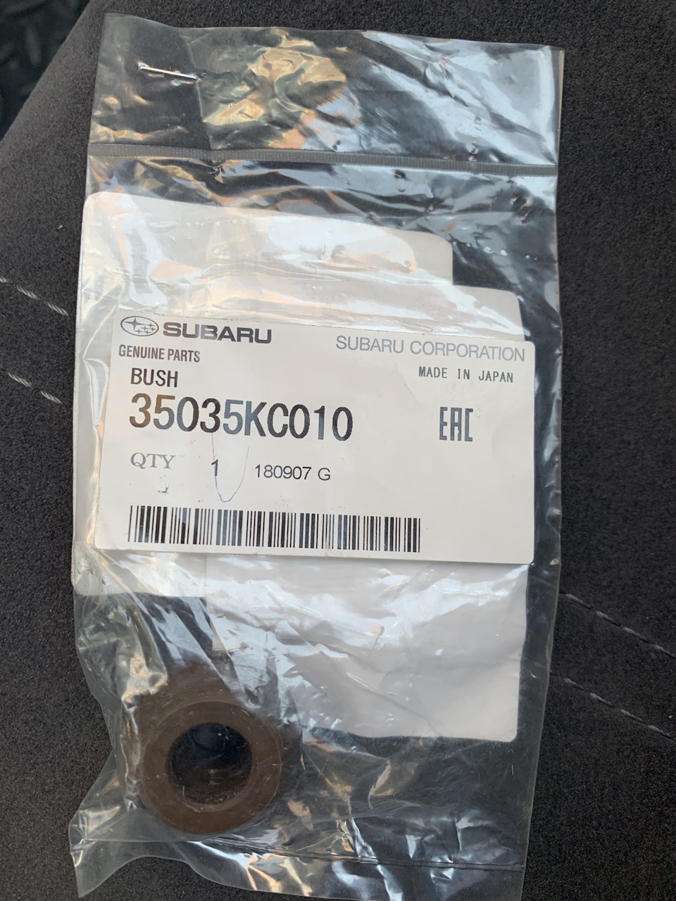 Замена втулки кулисы — Subaru Impreza (GE/GH), 2 л, 2007 года | своими ...