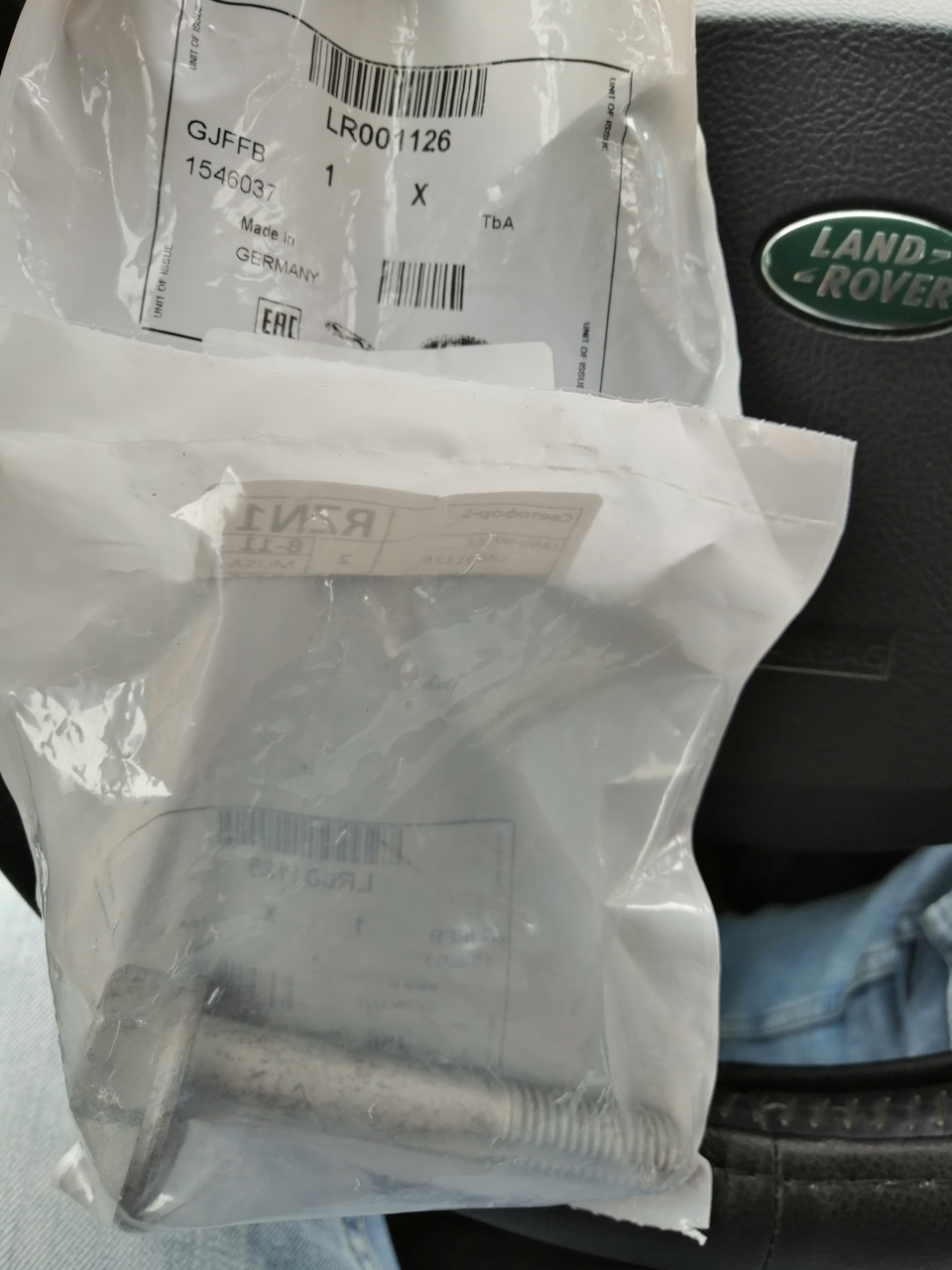 LR001126 Болт Jaguar Land Rover | Запчасти на DRIVE2