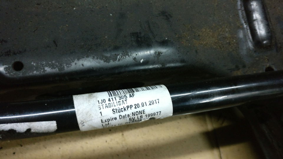 1J0411305AF Стабилизатор VAG | Запчасти на DRIVE2