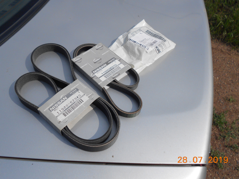 119206J9X0 РЕМЕНЬ РУЧЕЙКОВЫЙ NISSAN INFINITI | Запчасти на DRIVE2