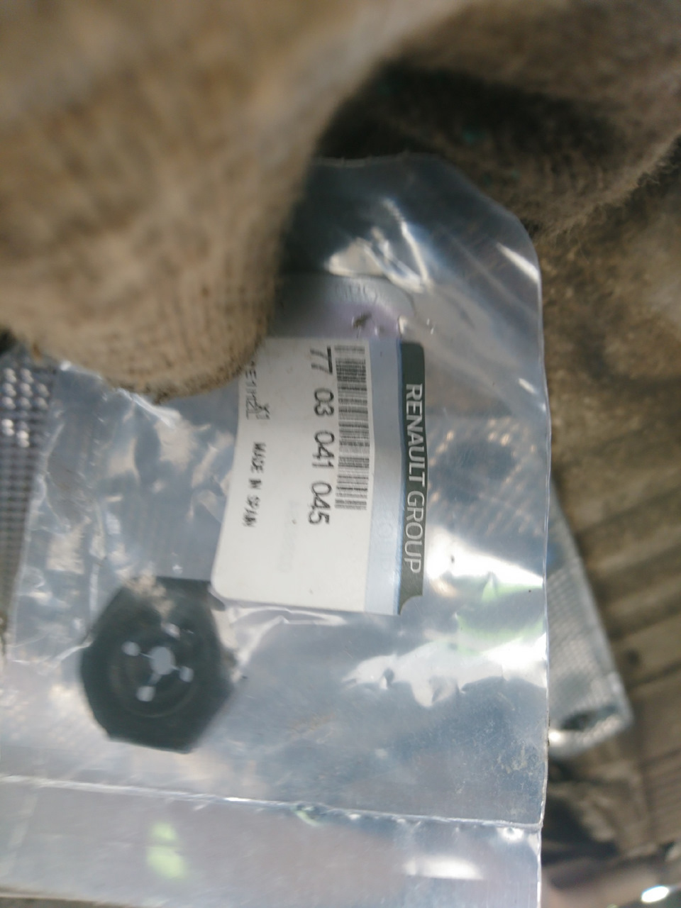 7703041045 Гайка крепления трубки RENAULT | Запчасти на DRIVE2