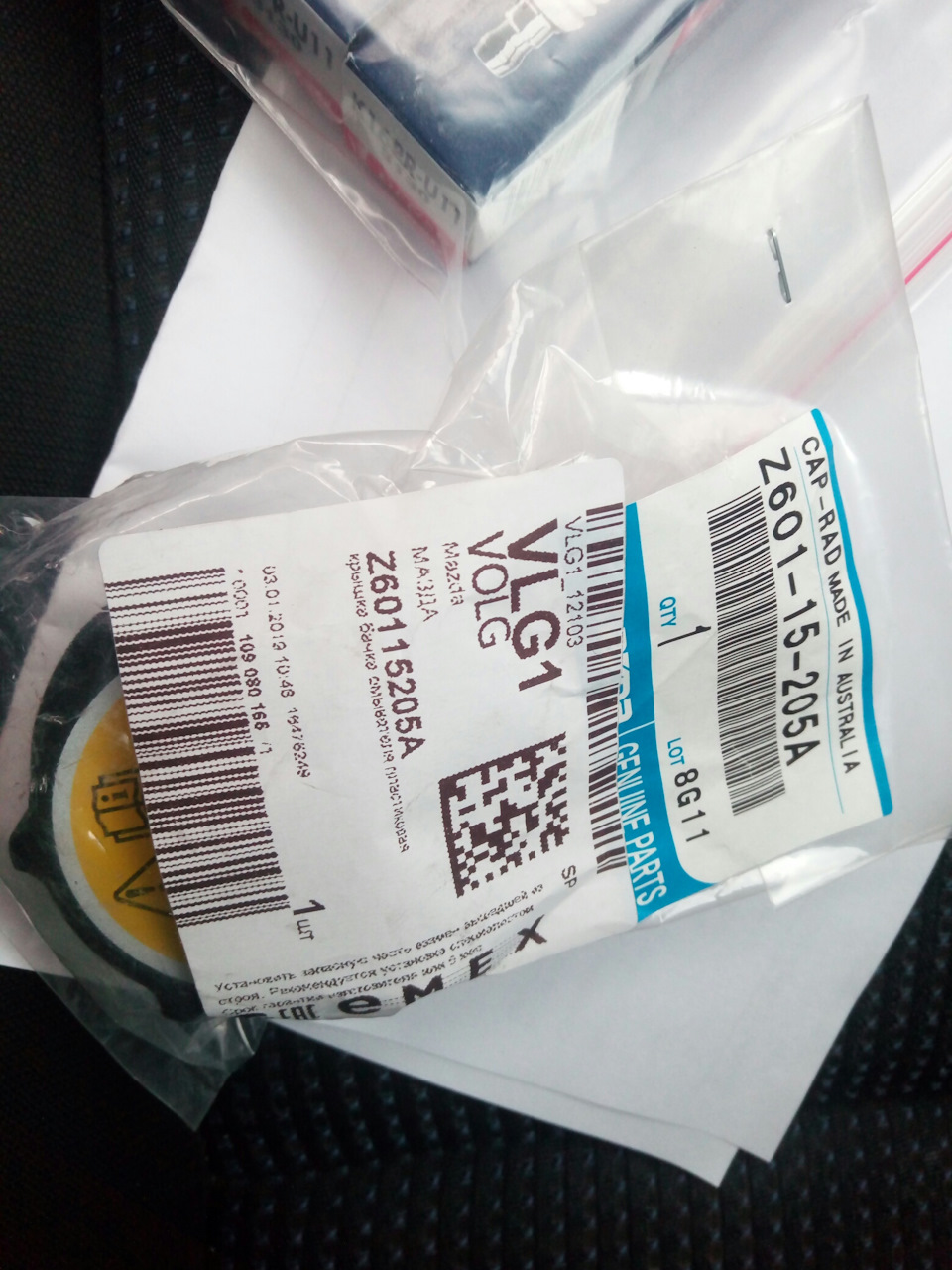 Z60115205A Крышка радиатора Mazda | Запчасти на DRIVE2