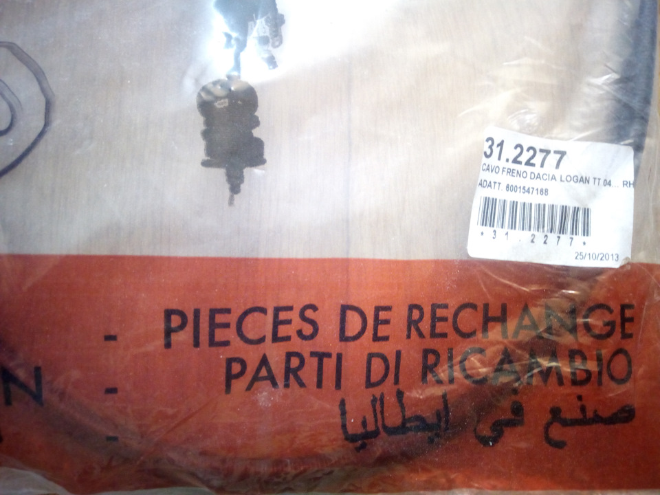 §3. Колёса R17 220 M3 Style — BMW 3 series Coupe (E46), 2,5 л, 2005 ...