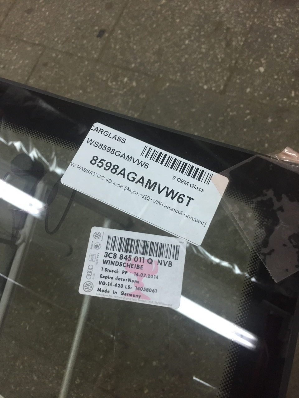 8598AGAMVW6T Автостекло WS8598GAMVW6 на VW PASSAT CC 4D купе [Акуст.+ДД ...