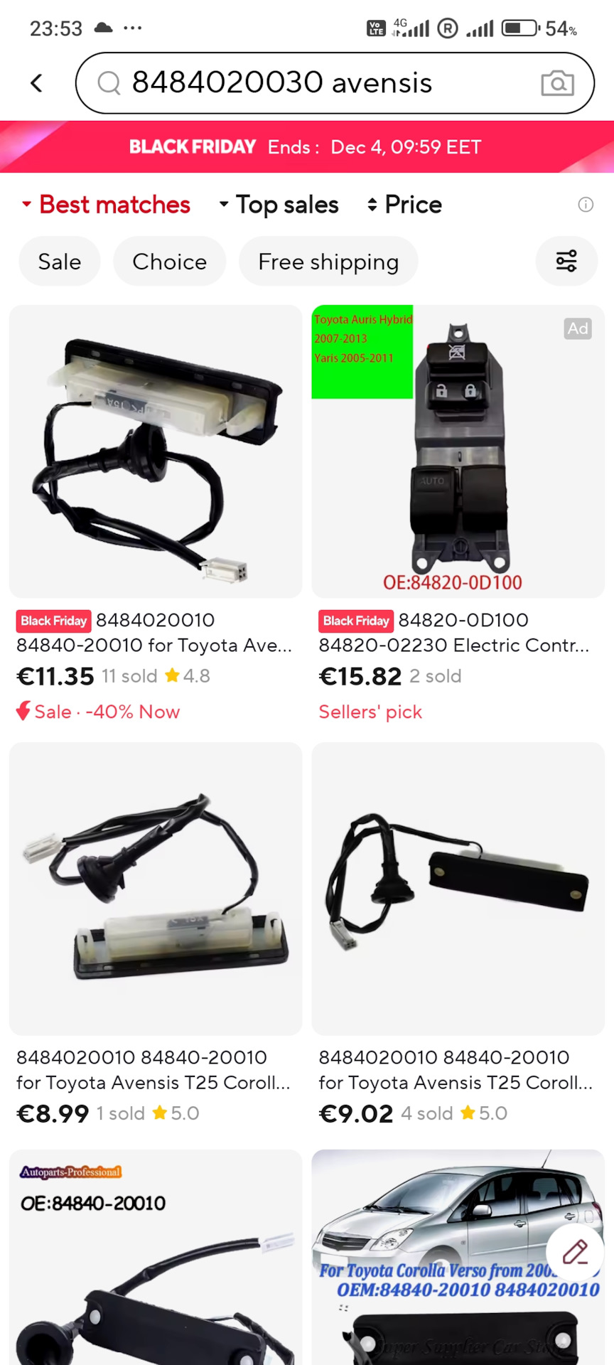 Кнопка, тормоза. — Toyota Avensis II, 2 л, 2005 года | своими руками ...