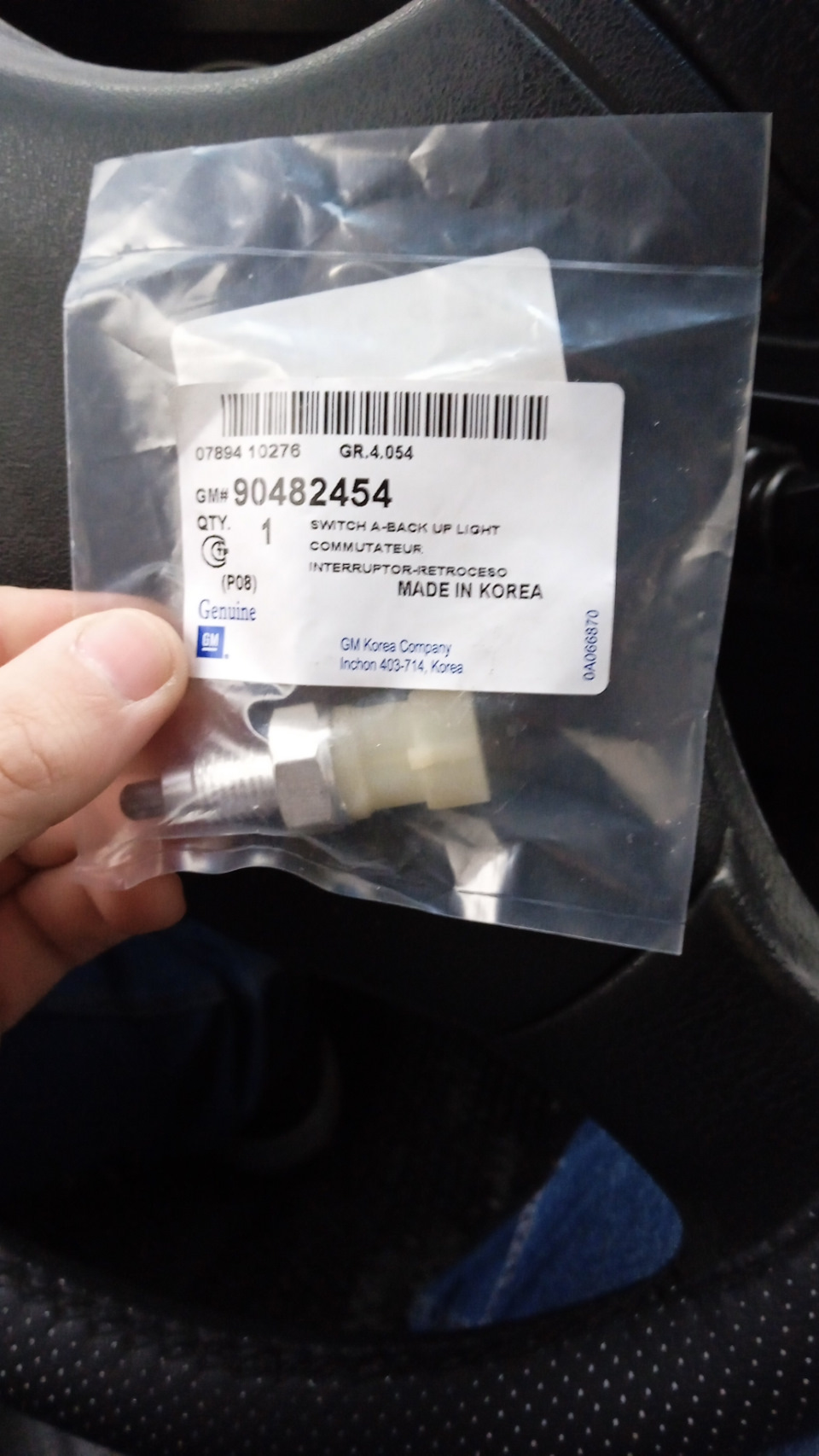 90482454 Выключатель, фара заднего хода GM | Запчасти на DRIVE2