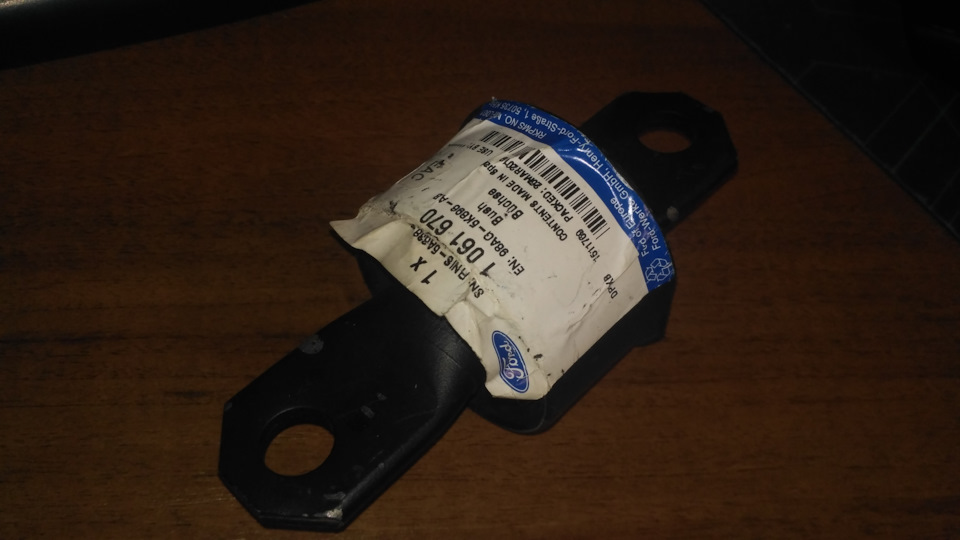 1061670 Сайлентблок рычага задней подвески / Focus-I/II, C-Max VOLVO ...