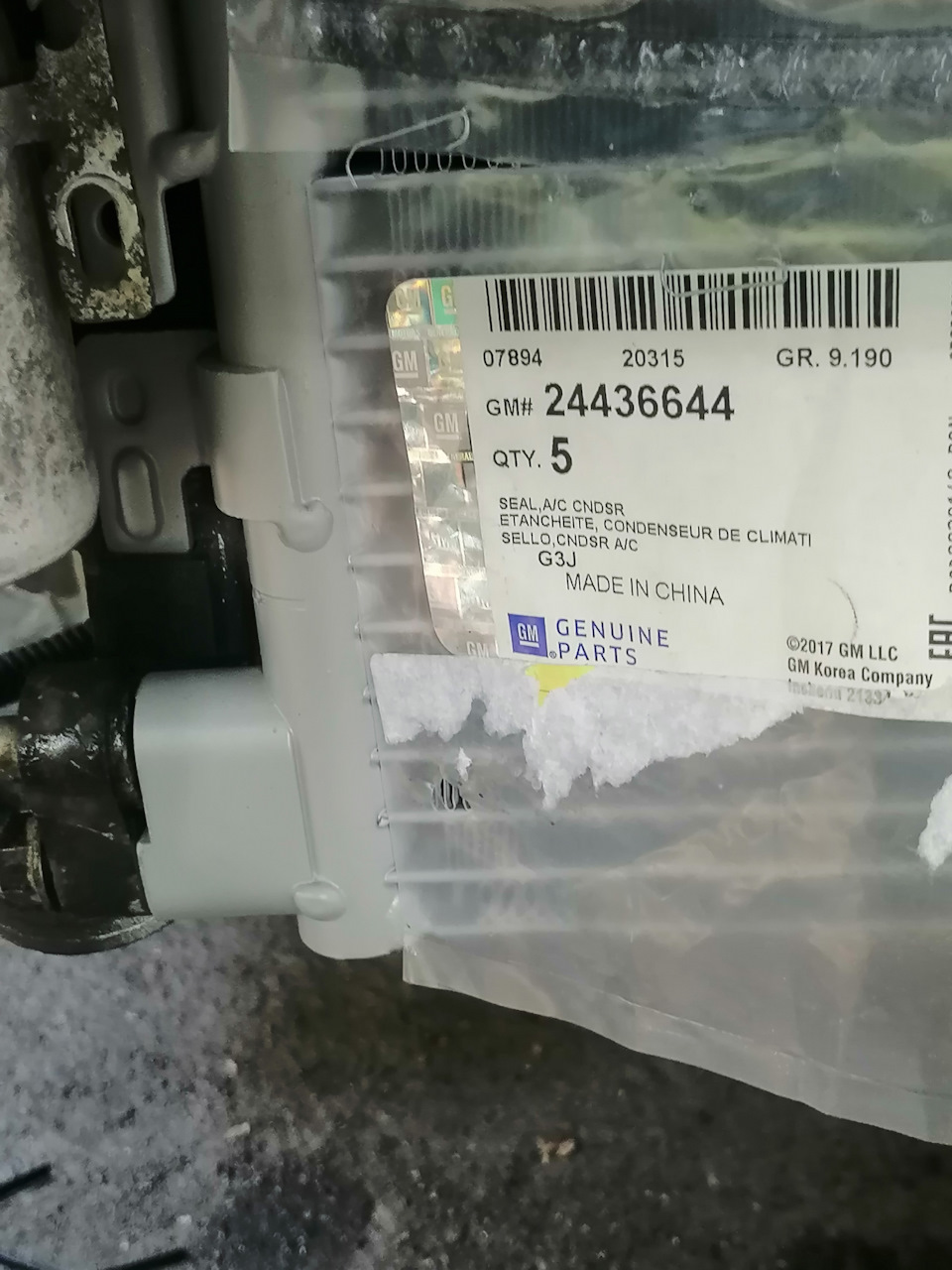 Замена радиатора кондиционера — Opel Vectra C, 1,8 л, 2006 года ...