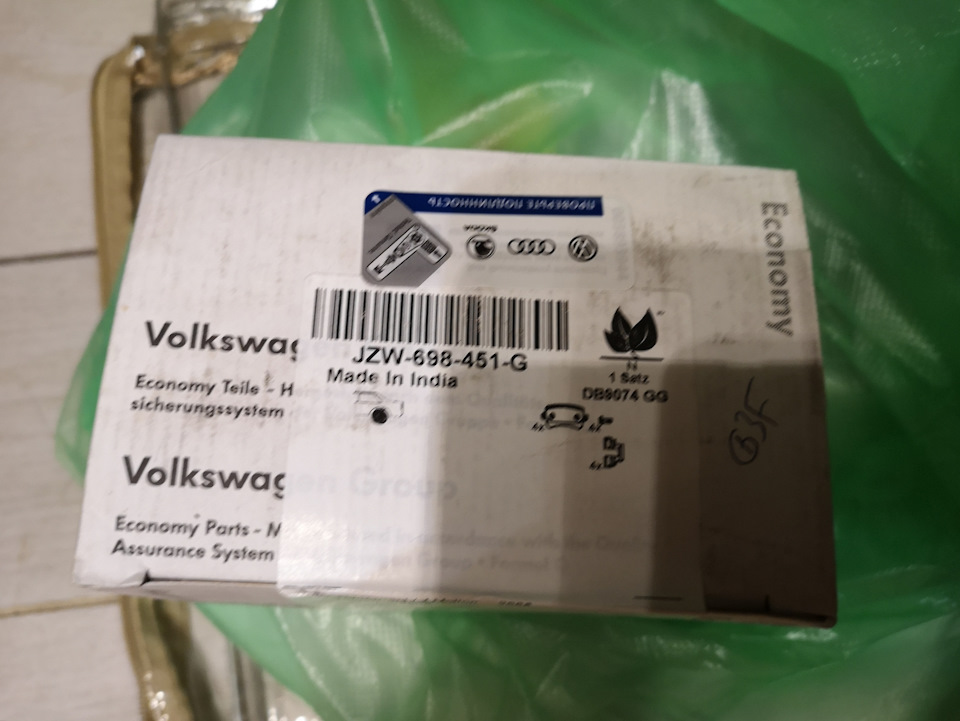 JZW698451G Тормозные колодки VAG | Запчасти на DRIVE2