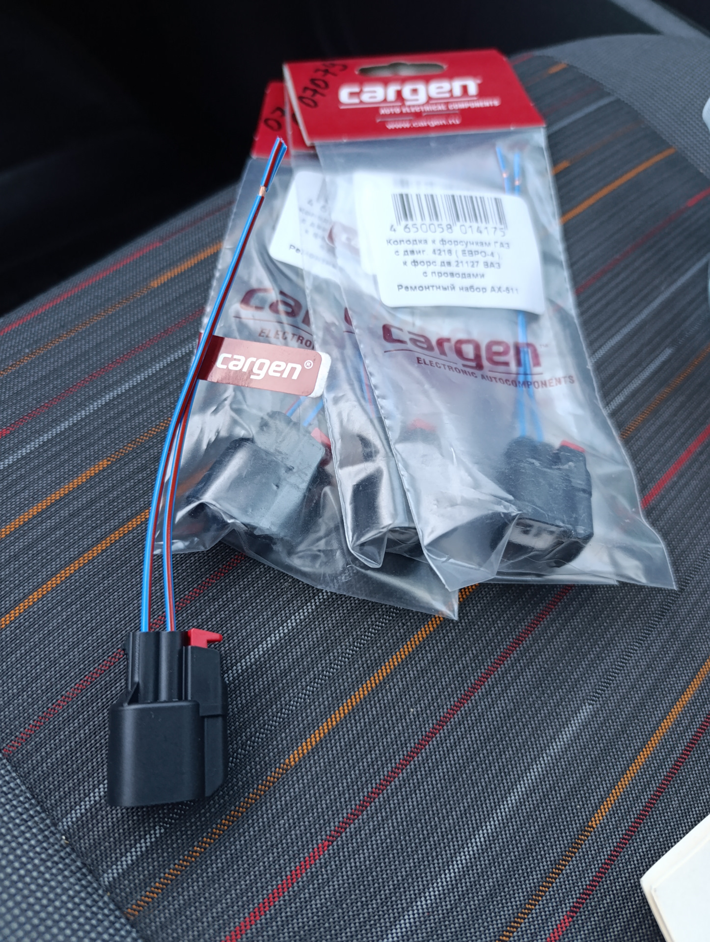 Cargen AX-511 Фишка, колодка, разъем топливной форсунки Ford, Mazda ...