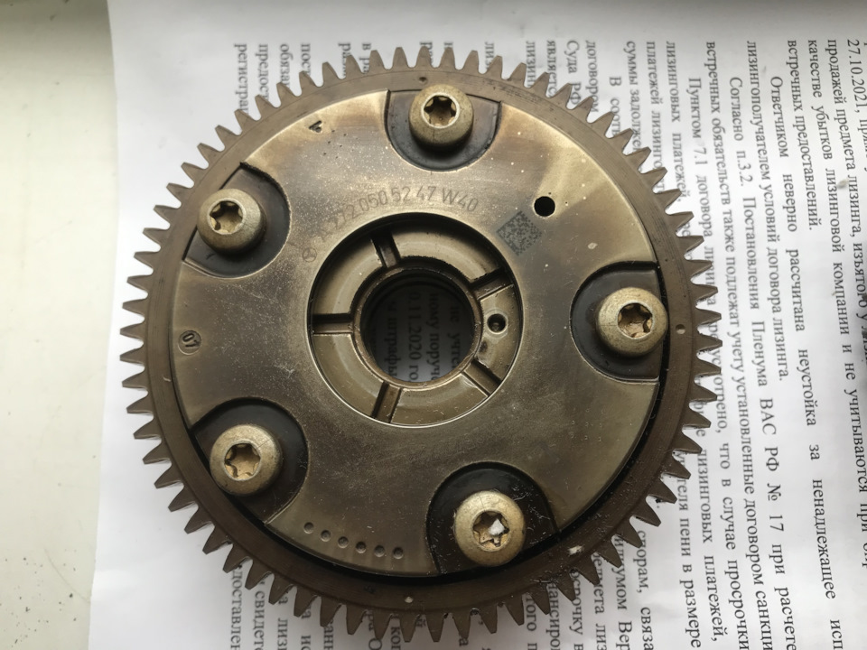 Муфта распредвала A272 050 52 47 A272 050 53 47 — Mercedes-Benz C-Class ...