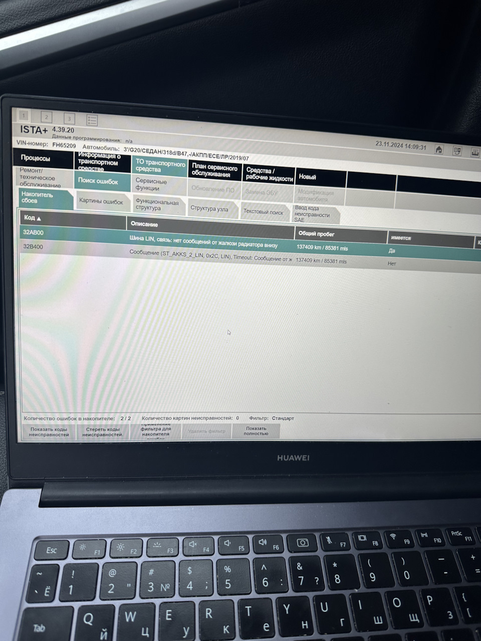 Нужна помощь, шторки жалюзи — BMW 3 series (G20), 2 л, 2019 года ...