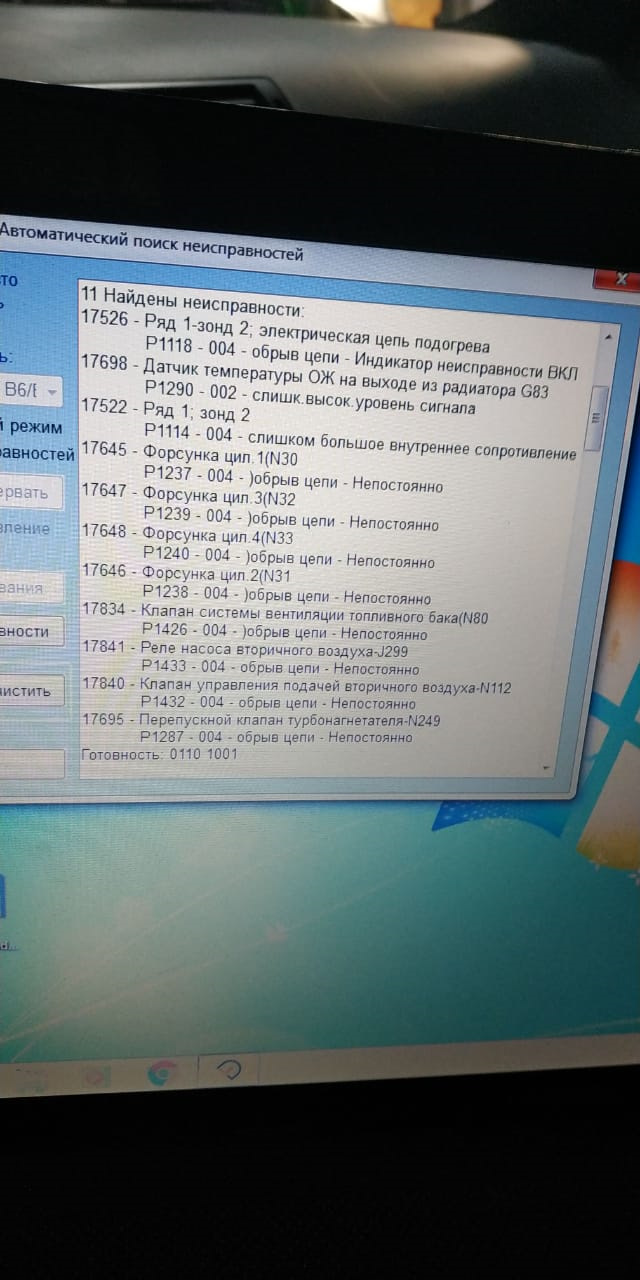 ТО #2 — Audi A4 (B6), 1,8 л, 2003 года | плановое ТО | DRIVE2