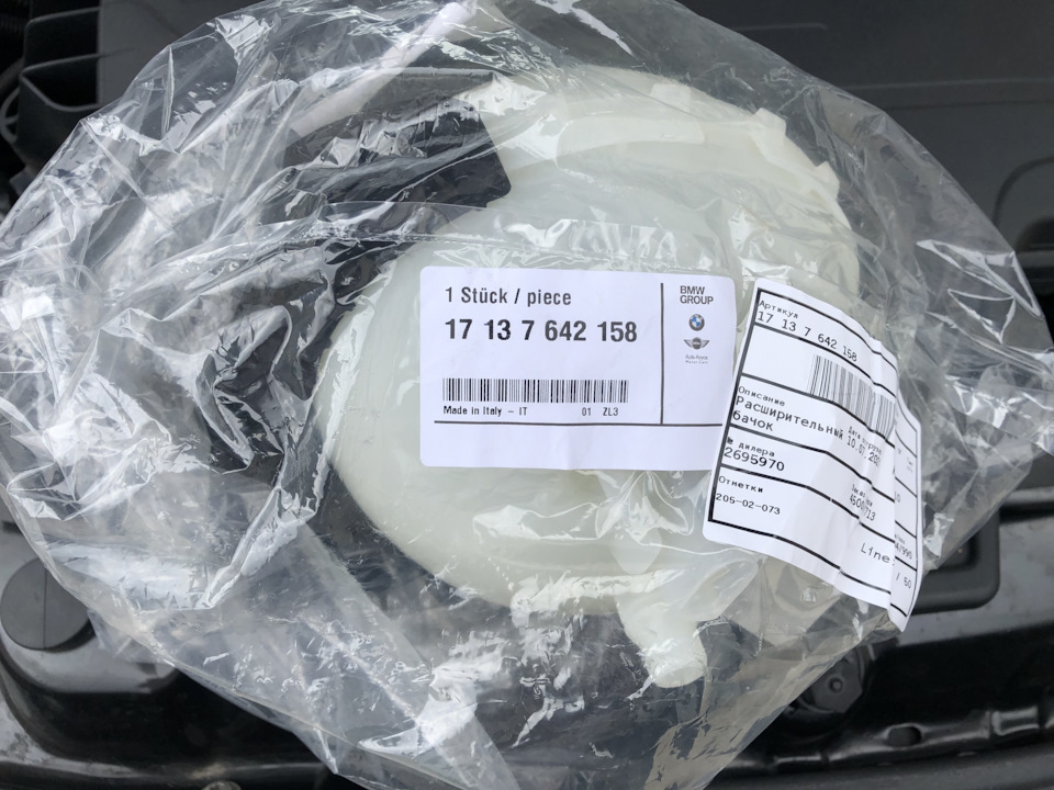 Замена расширительного бачка ОЖ — BMW 1 series (F20), 1,6 л, 2012 года ...