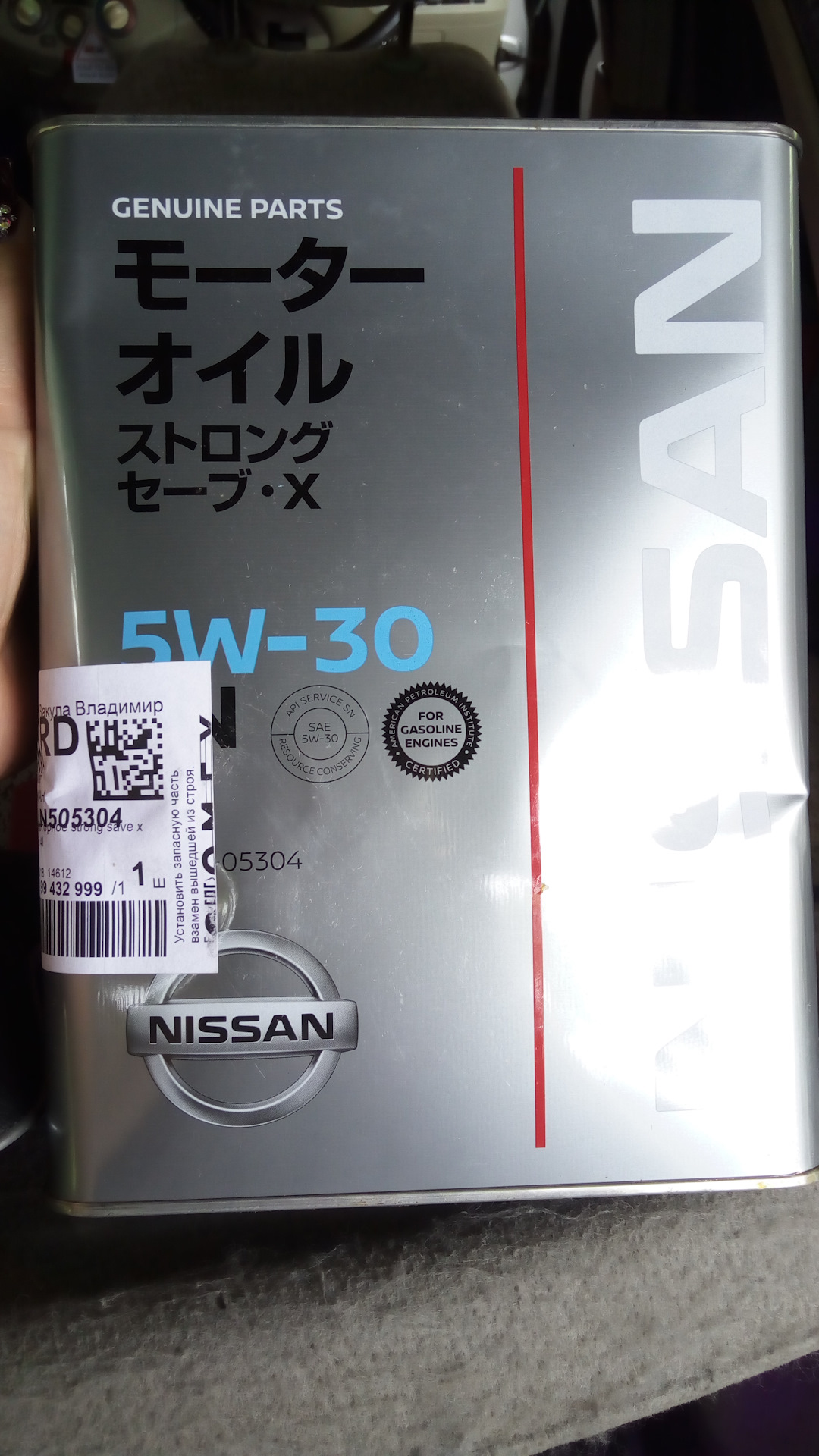 Контрактный двигатель — Nissan March (K12), 1,2 л, 2005 года | запчасти ...