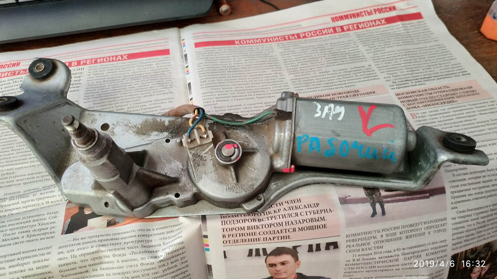 Ремонт механизма заднего дворника. — Subaru Legacy Outback (BD/BG), 2,5 ...