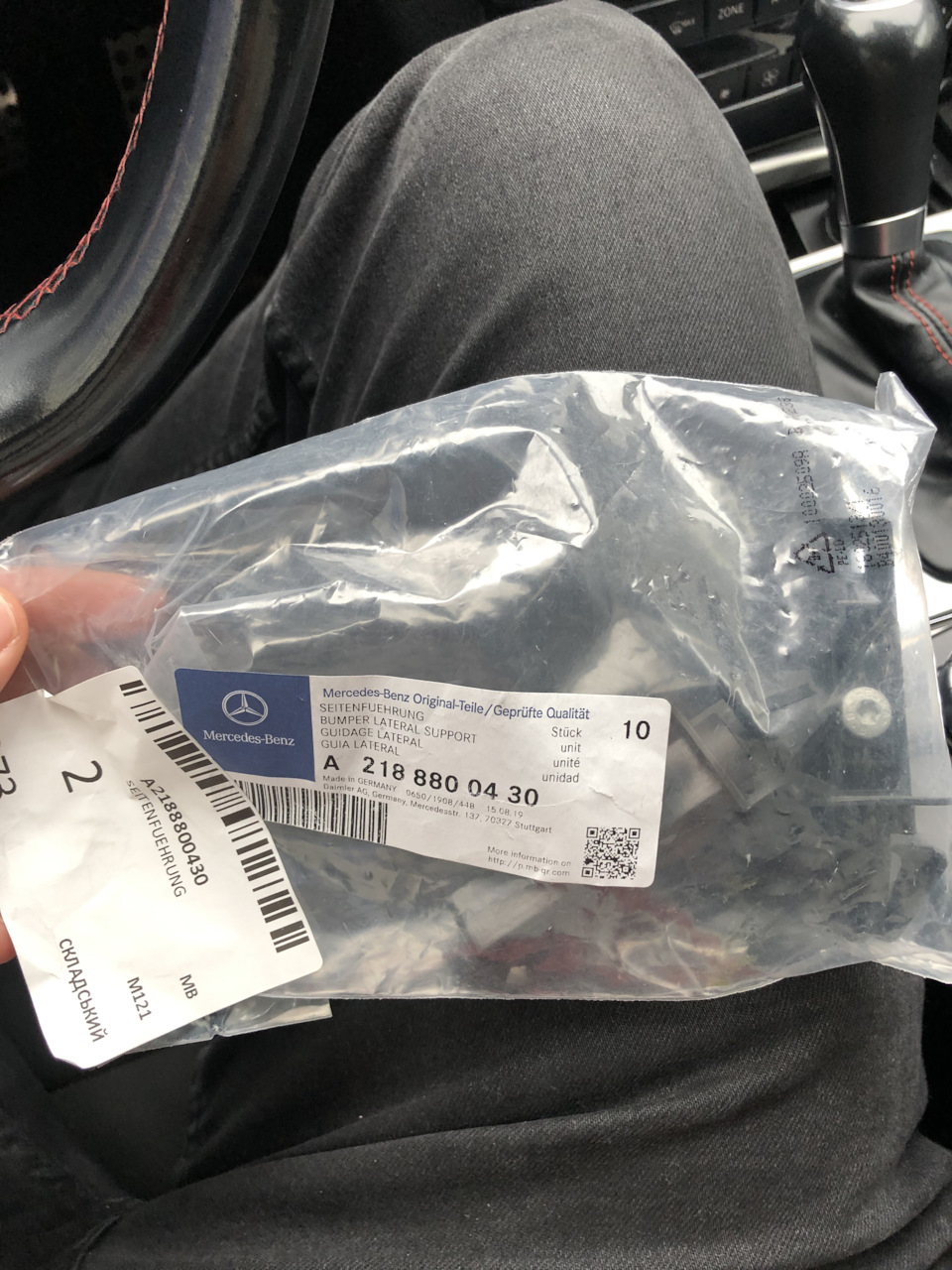 A2188800430 Направляющая крепления рамки фары MERCEDES | Запчасти на DRIVE2