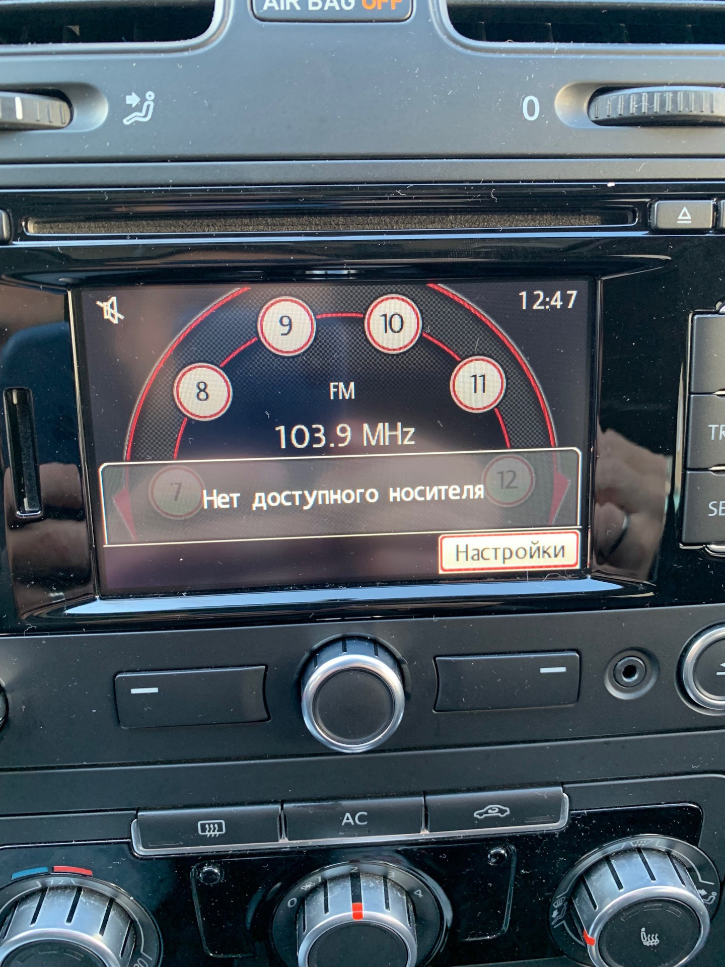 HELP! Проблема с активацией BT на RNS 315 — Volkswagen Jetta V, 2,5 л, 2010 года | аксессуары ...