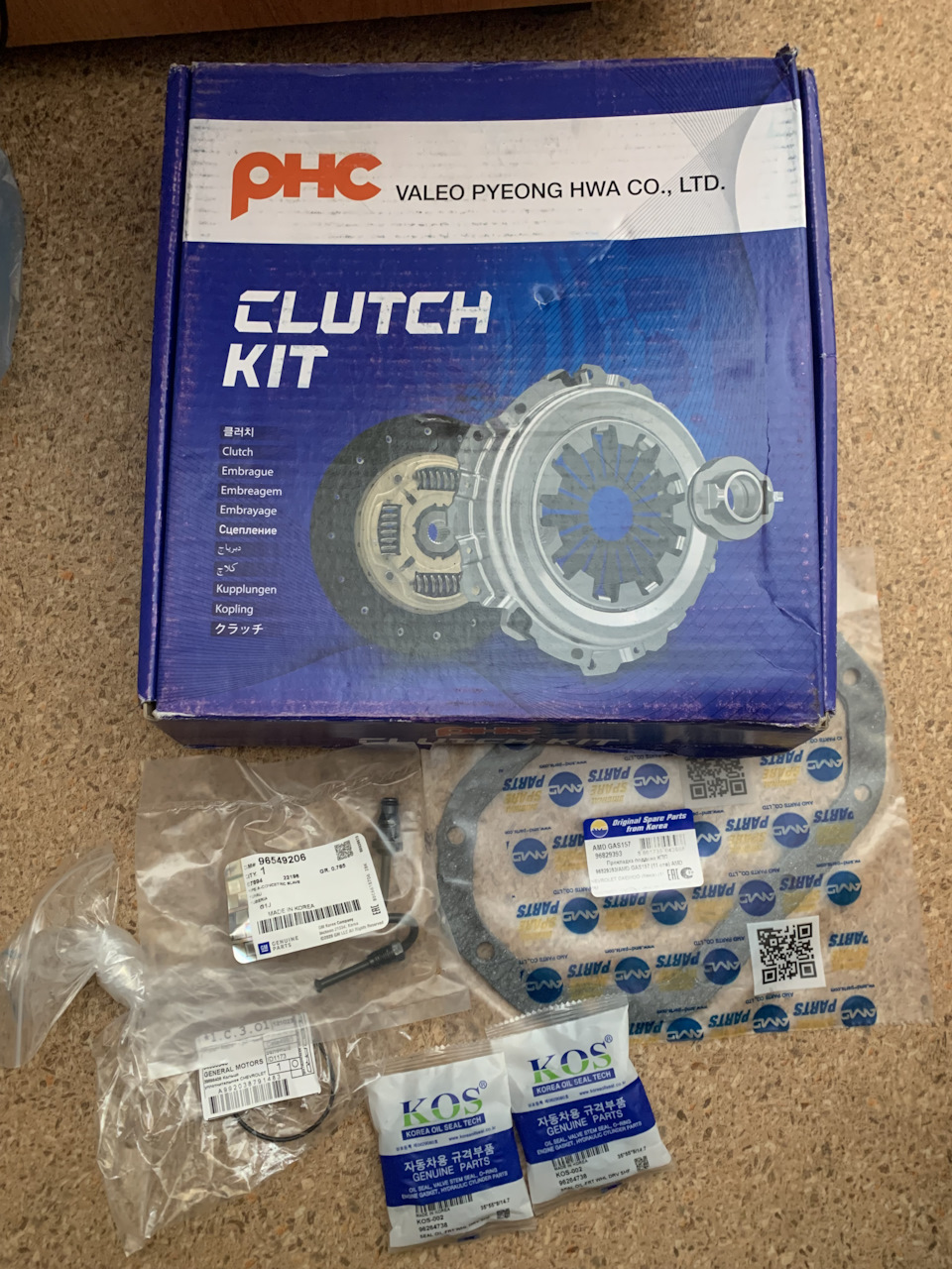 96549206 Трубка цилиндра сцепления GM | Запчасти на DRIVE2