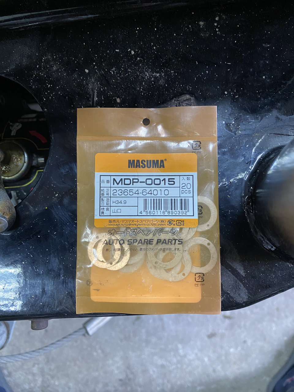 2365464010 ШАЙБА ОБР. 1DZ TOYOTA LEXUS | Запчасти на DRIVE2